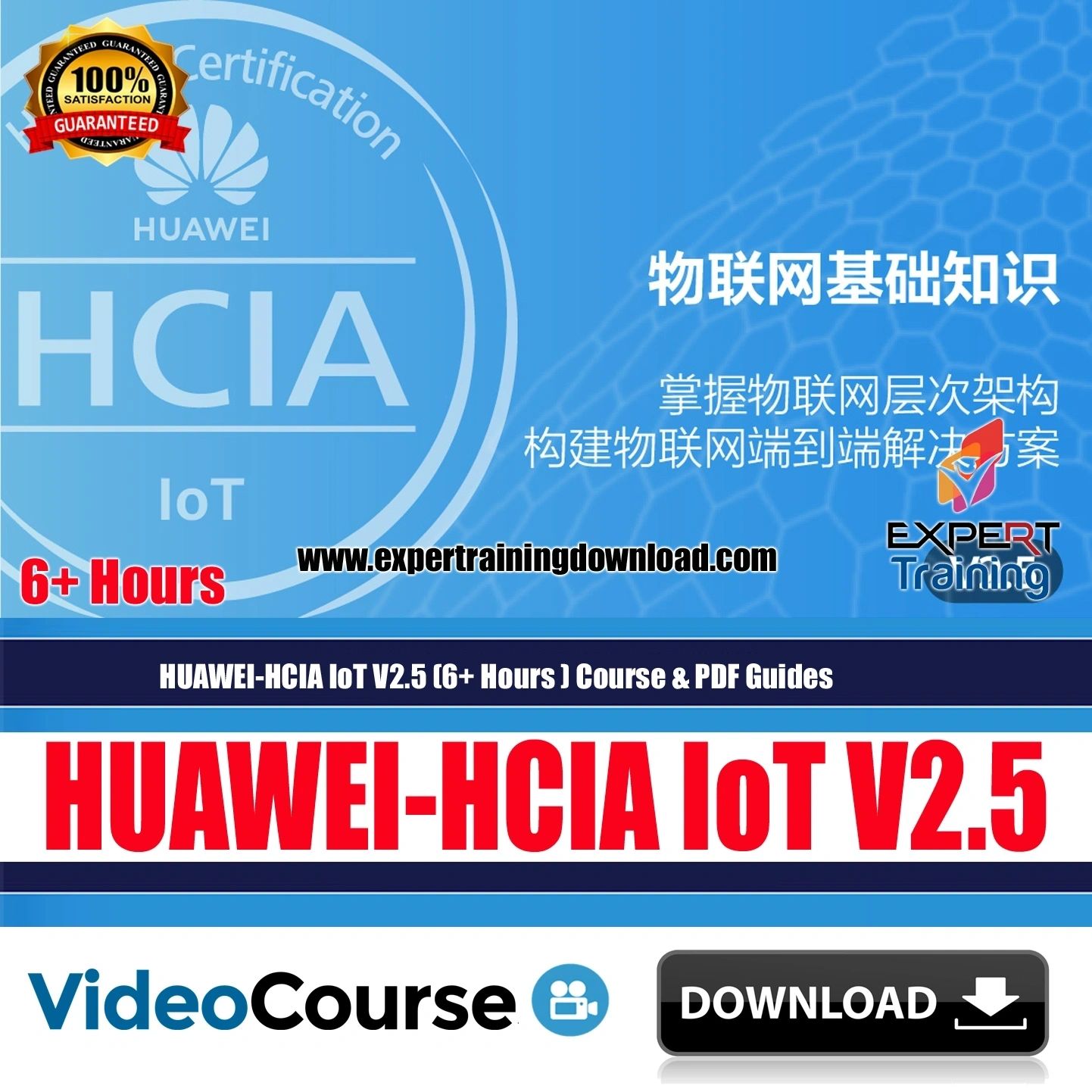 HUAWEI-HCIA IoT V2.5 (6+ Hours ) Course & PDF Guides - Expert Training